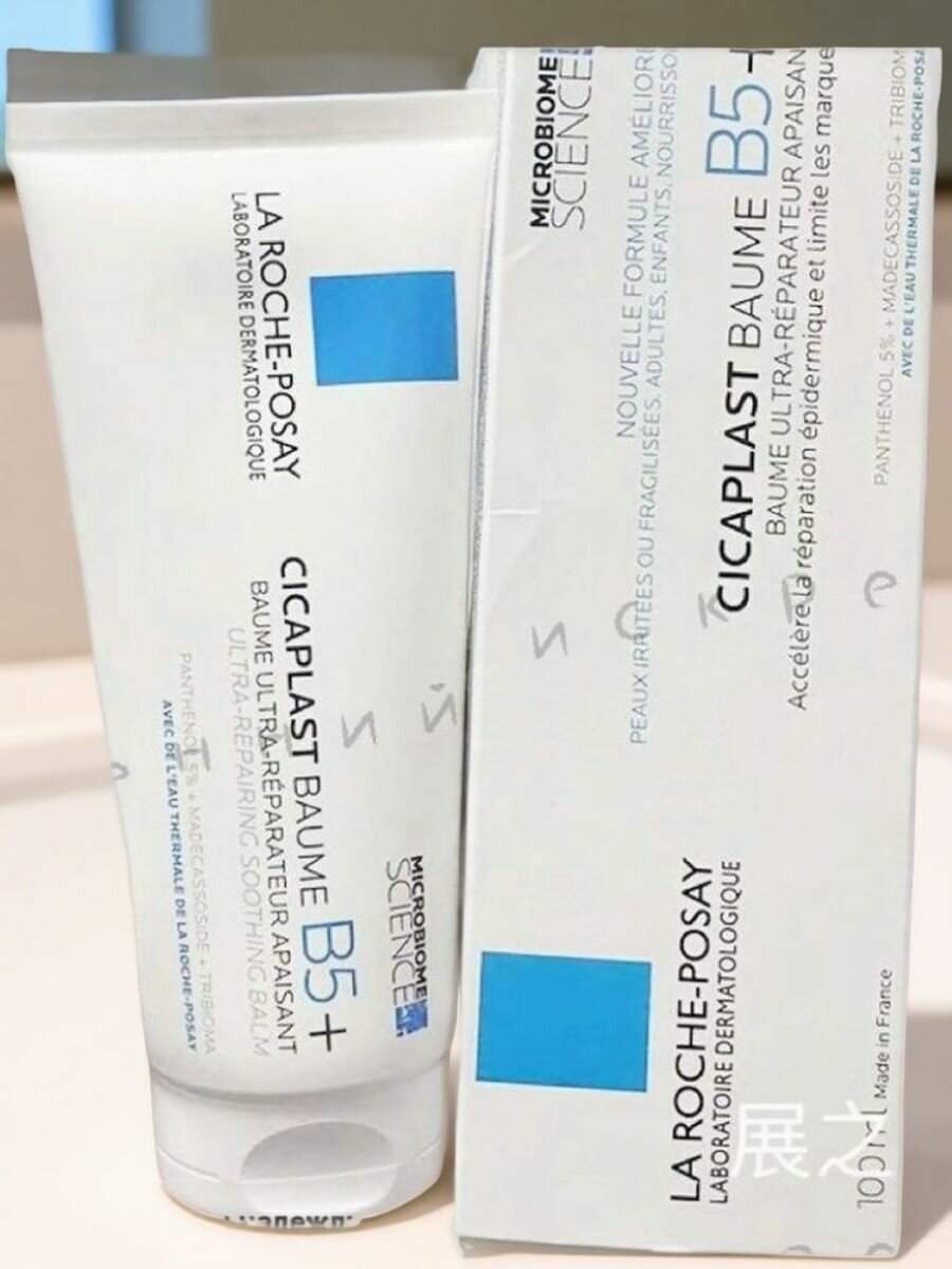 Инновационный крем В5, 100 мл, премиум