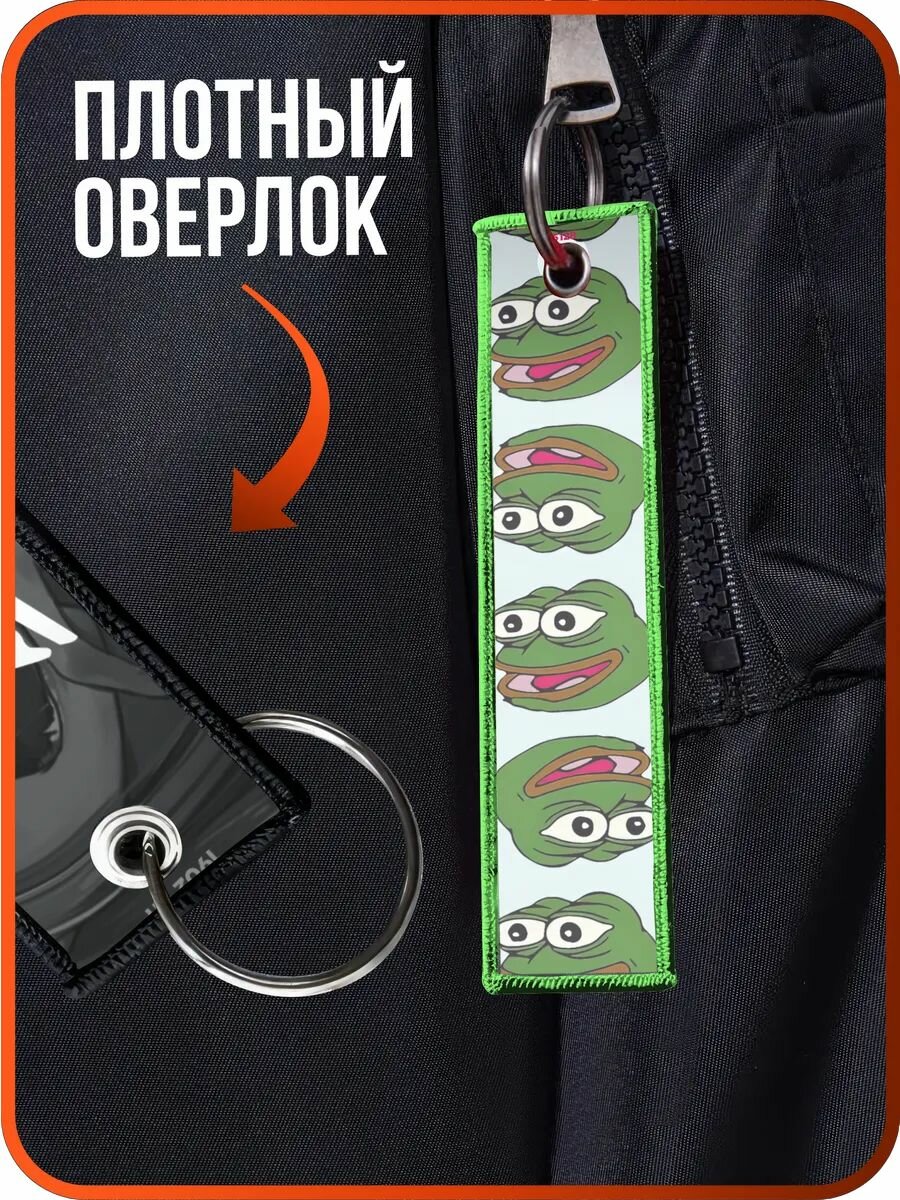 Брелок 1-я Наклейка, голубой, зеленый, розовый, белый — фото 1
