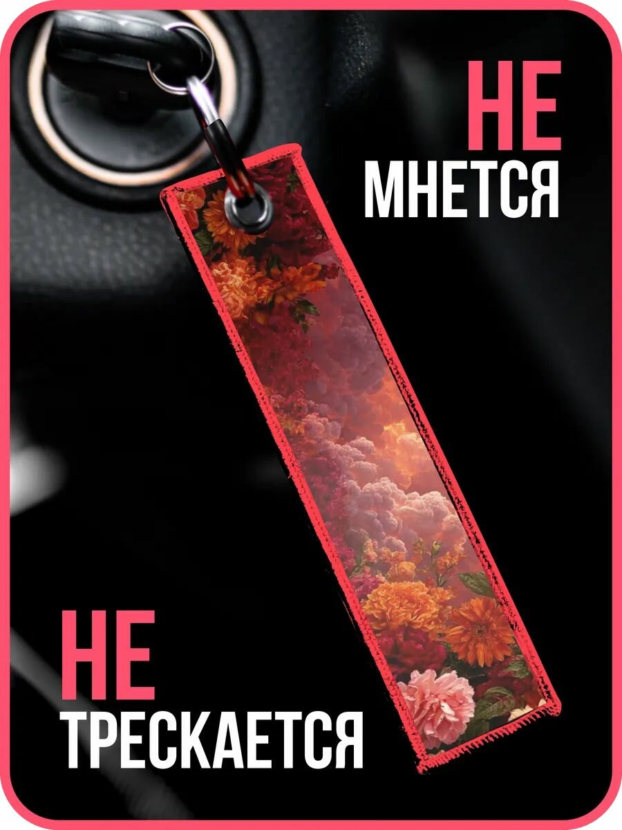 Брелок 1-я Наклейка, зеленый, белый, серый, красный — фото 1