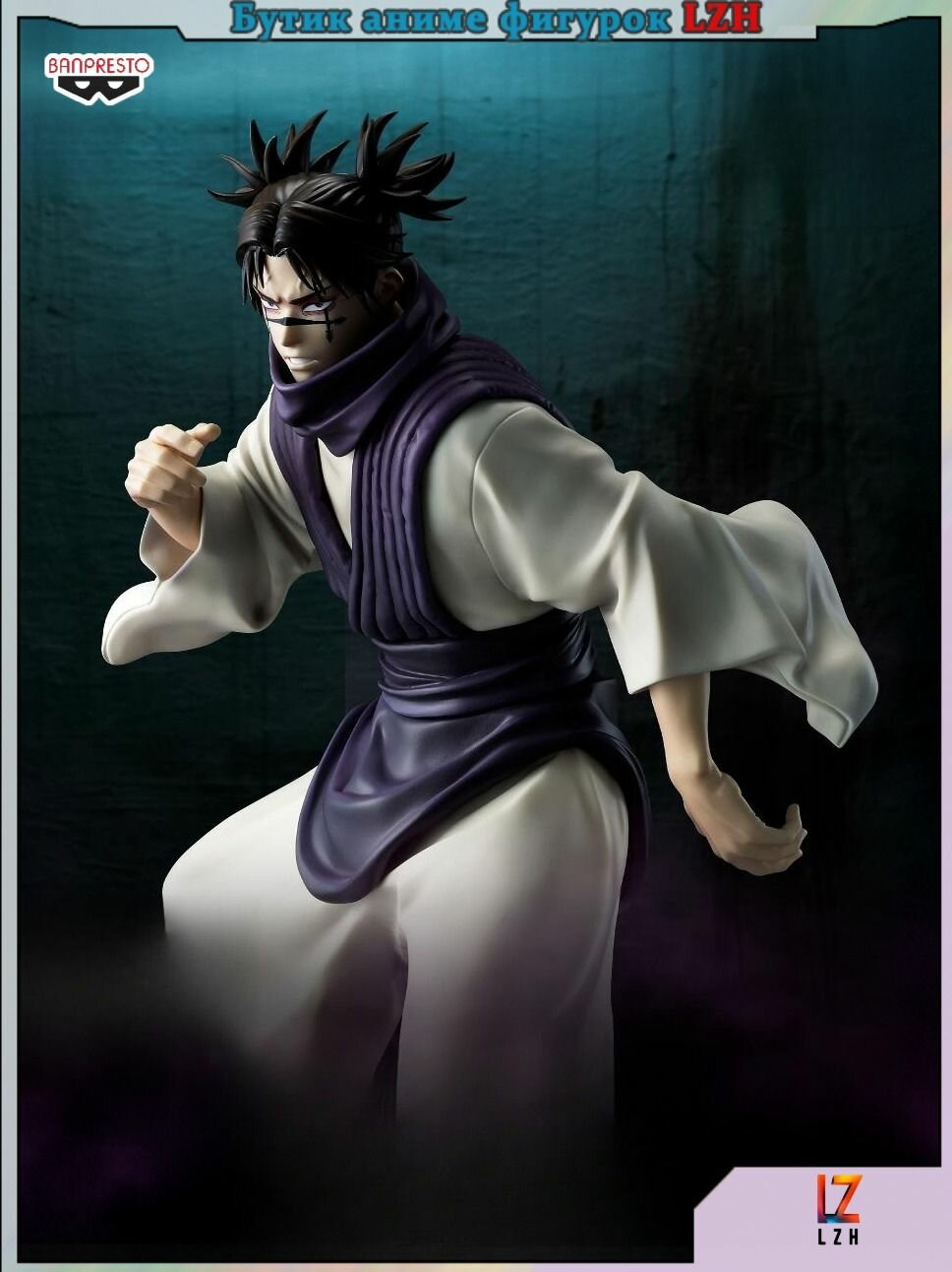 Аниме фигурка BANDAI Banpresto MAXIMATIC Чосо(CHOSO) из Магическая битва(Jujutsu Kaisen) 21cm