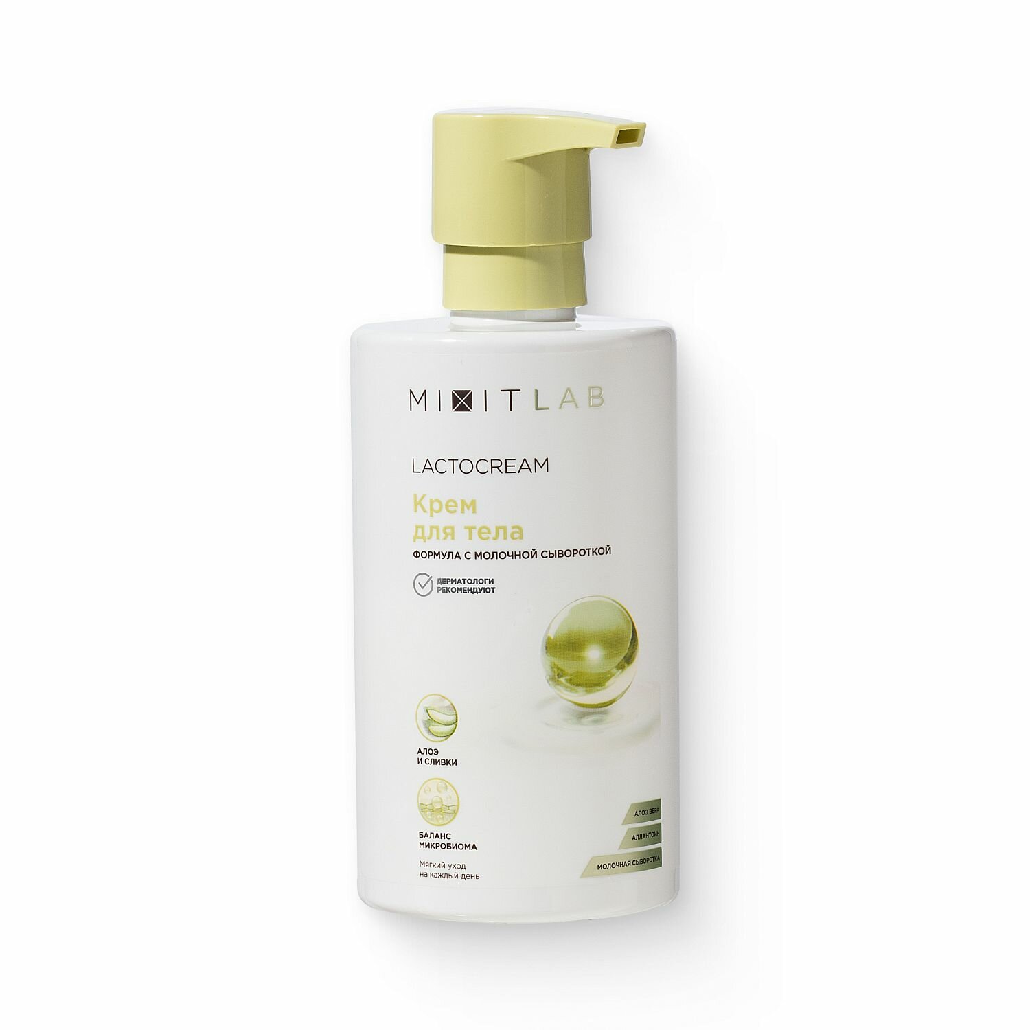 Крем для тела для всех типов кожи с алоэ и молочной сывороткой увлажняющий, 460 мл