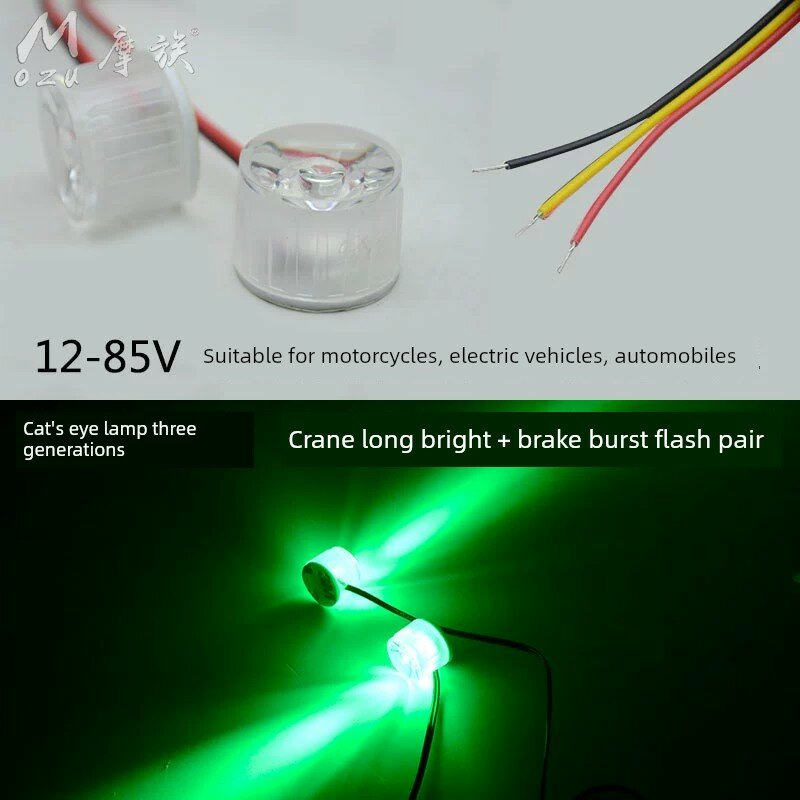 Модифицированные декоративные светодиодные стробоскопы для мотоциклов и электросамокатов, универсальная мигающая лампа