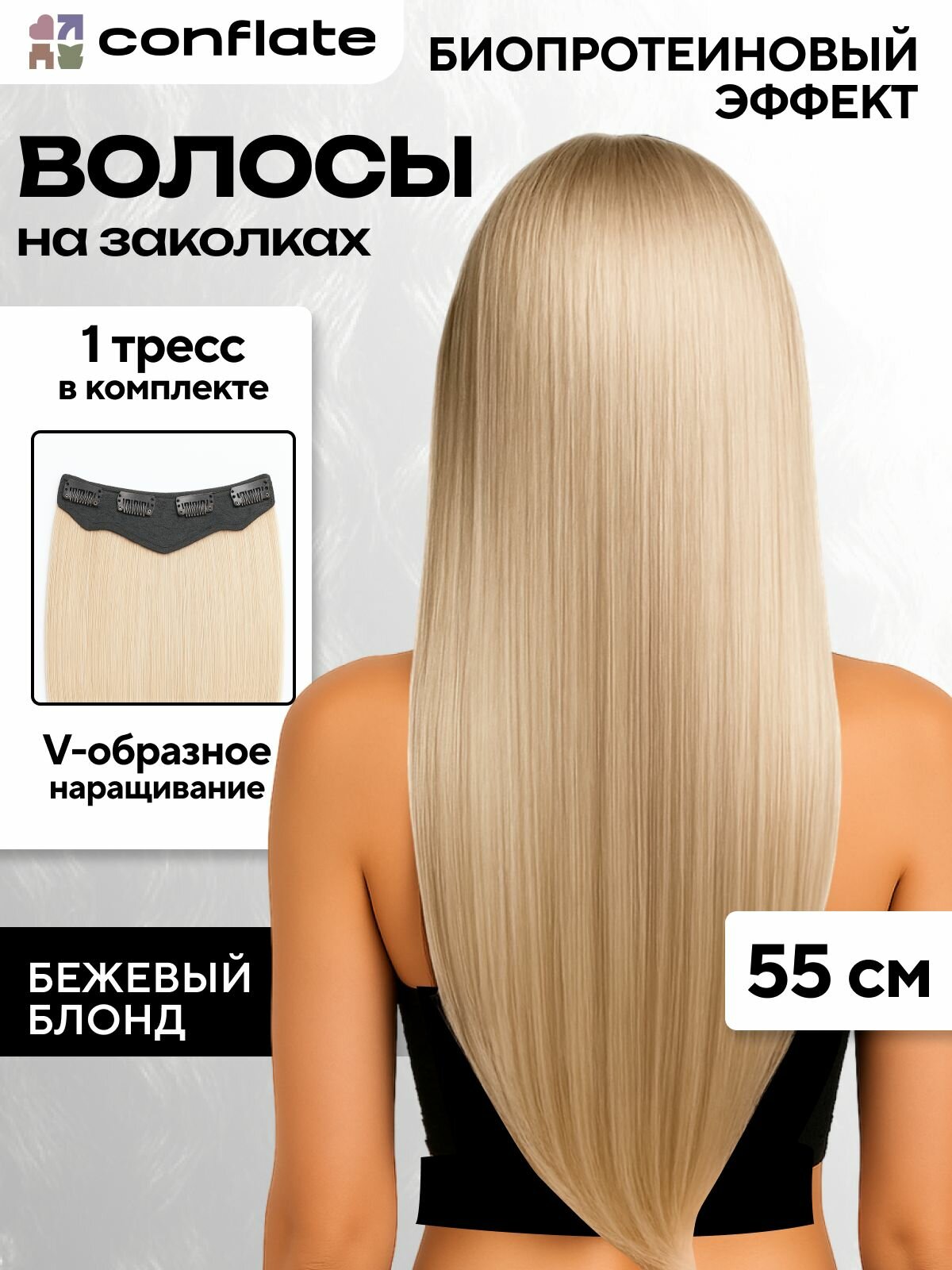 Шиньон