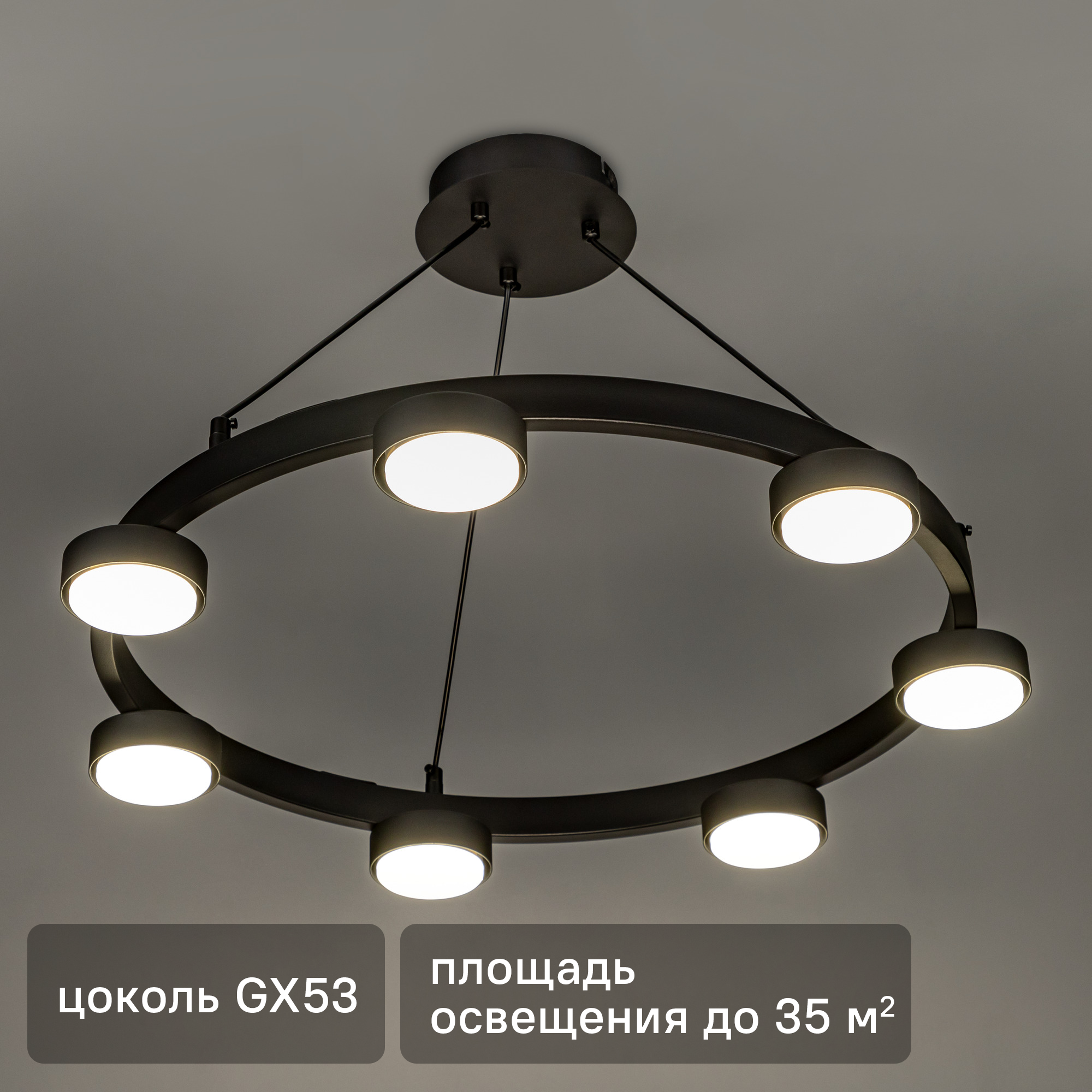 Люстра потолочная Buono 51445 3 7 ламп 33 м² цвет черный