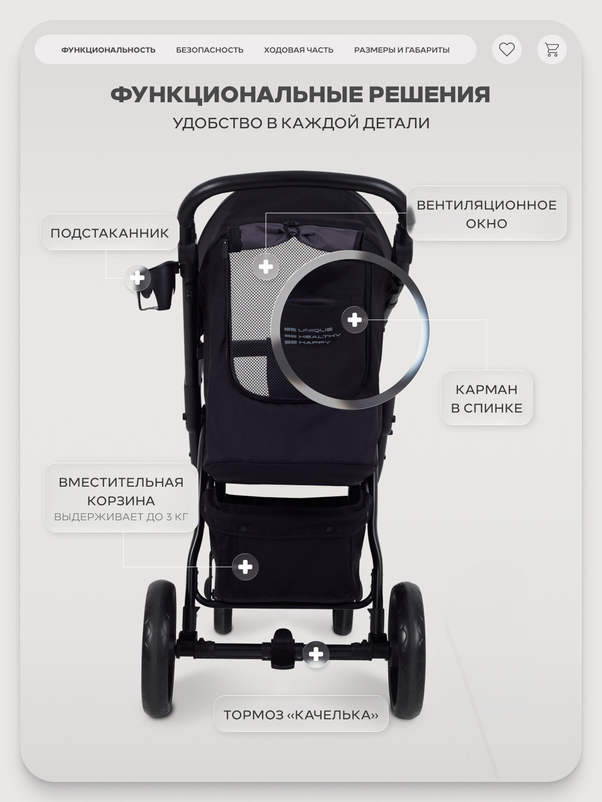 Коляска детская прогулочная Rant basic Alpine RA450 Black (2026) — фото 1