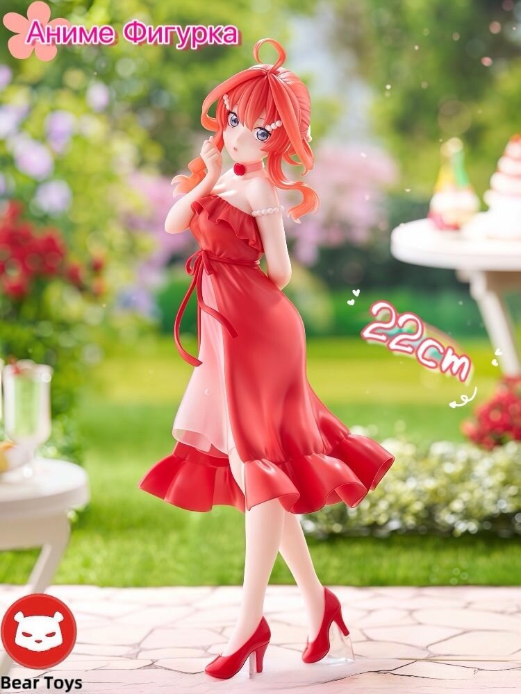Аниме Фигурка Пять невест Нино Накано 22cm / Anime Figuer The Quintessential Quintuplets Nino Nakano