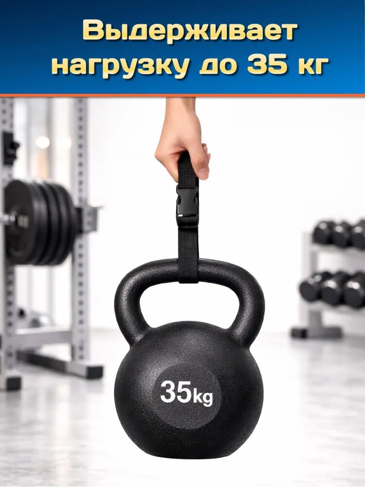 Ремень стяжной с затежкой фастекс. Высокопрочная стропа длиной 40 см. шириной 2.5 см, комплект из 2 шт.