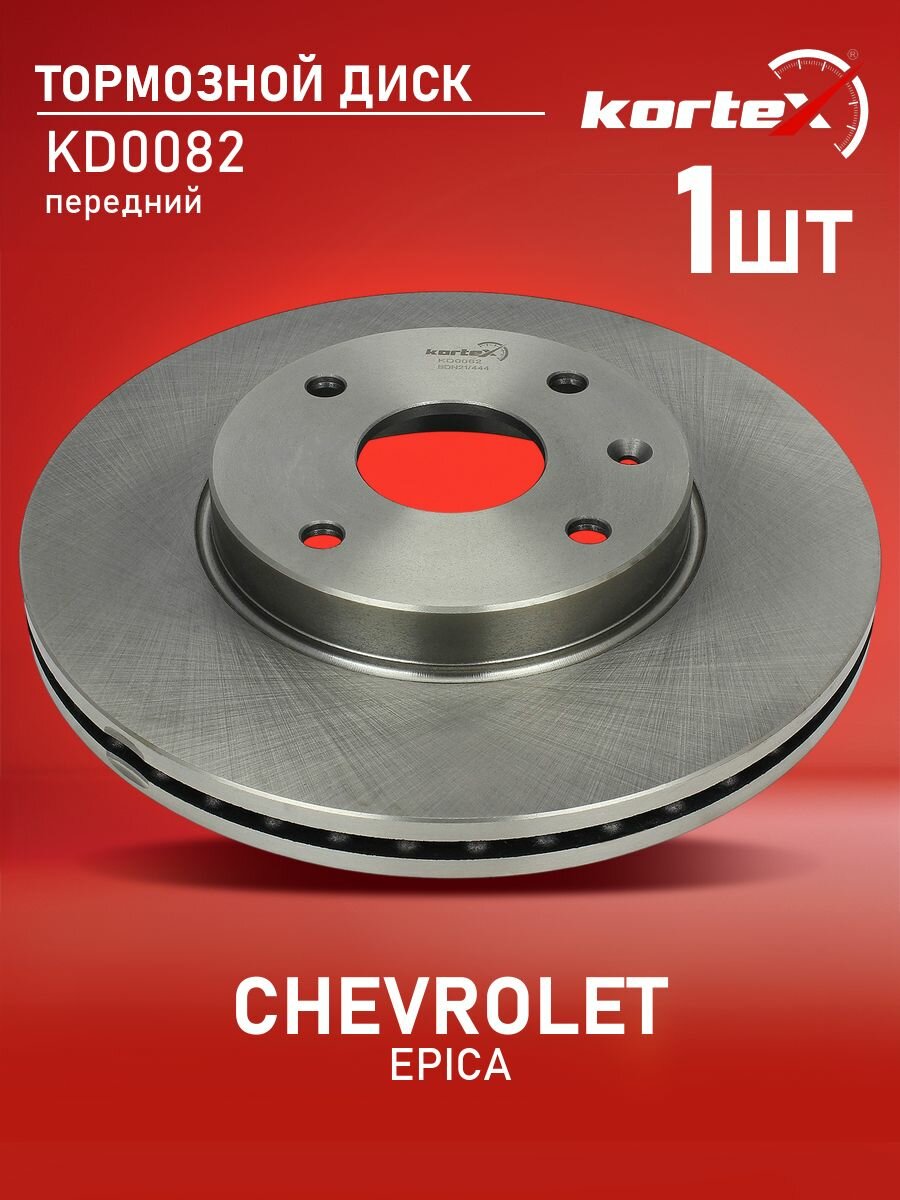 Тормозной диск передний вентилируемый Шевроле Эпика, (Sgm) Дэу Тоска, Сузуки Верона ST96329364, PBD1528, K001192