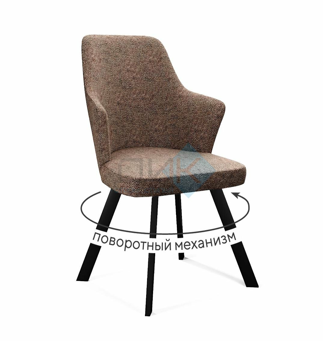 Стул DikLine 235 поворотный, NS05 CAPPUCCINO, ножки черные