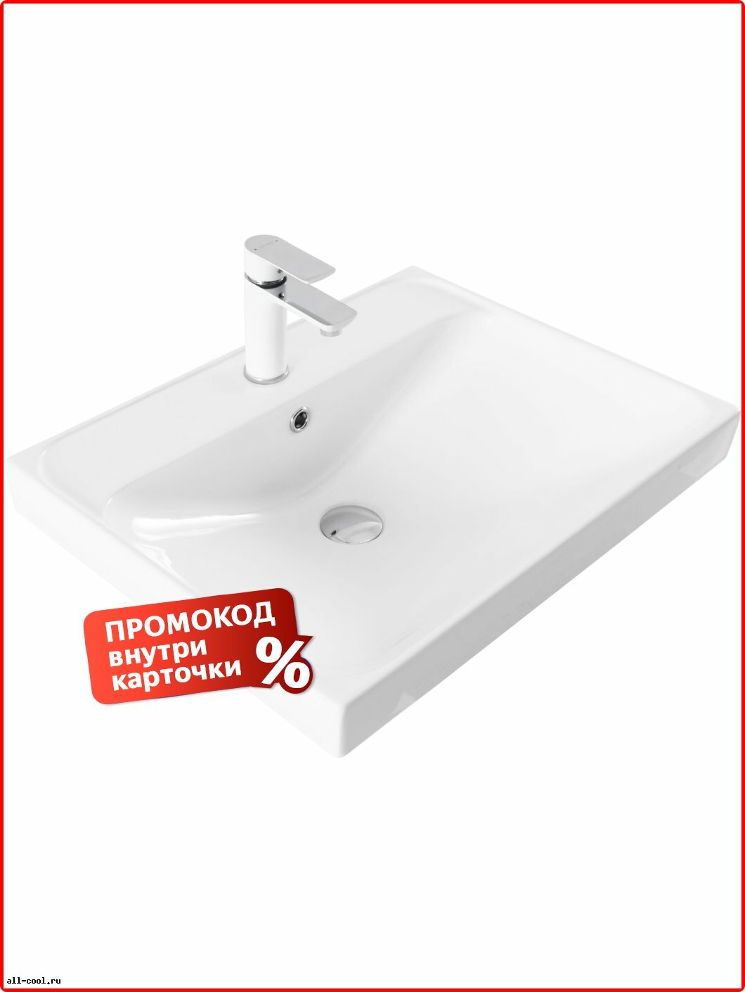 Раковина Aquanet Felicita 46,5x60,5x19,5, керамика, прямоугольная, полувстраиваемая, белый