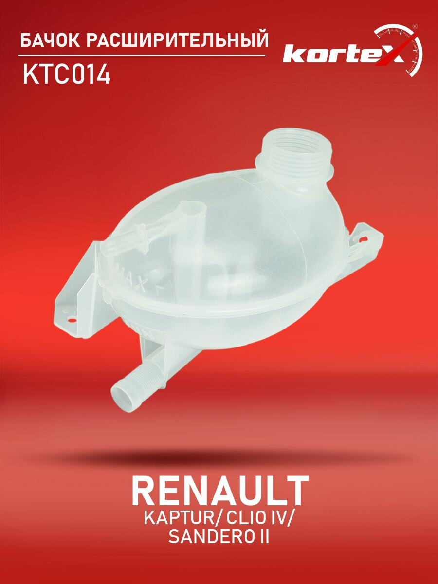 Бачок расширительный Kortex для RENAULT KAPTUR / CLIO IV / SANDERO II