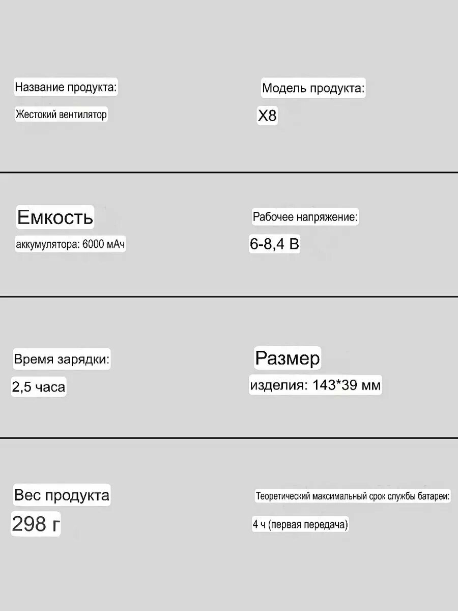 Воздуходувка — фото 1
