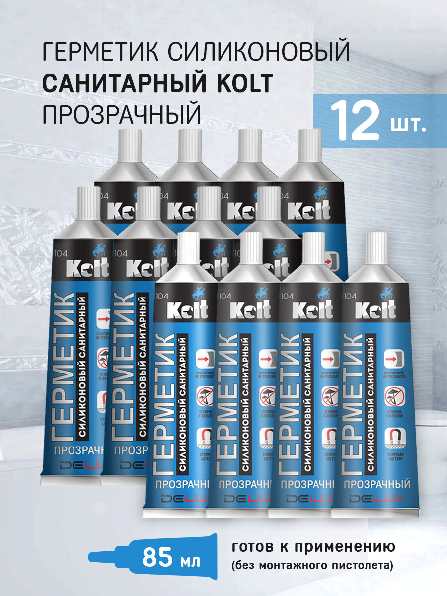 Герметик Kolt, силиконовый, санитарный, прозрачный, тюбик, 85 мл, 12 штук