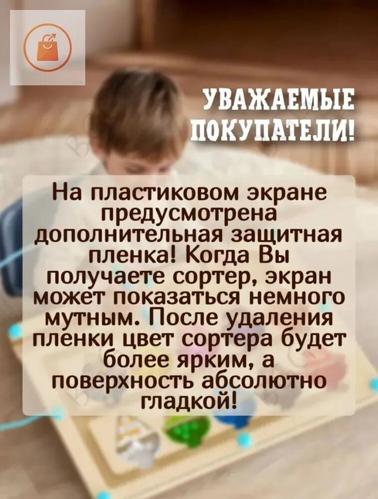 Деревянная развивающая игра-сортер для детей в форме мороженого по методике Монтессори — фото 1