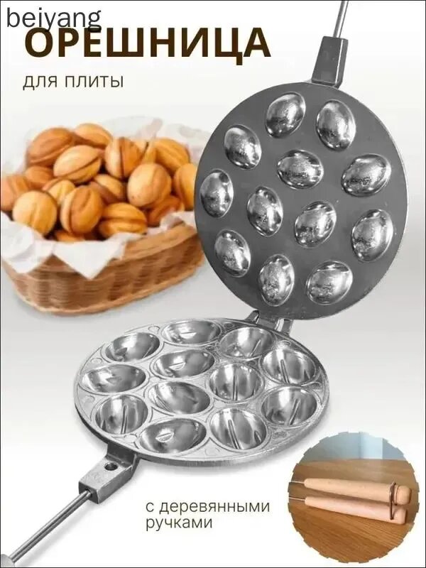 Форма для выпечки Орешница Круглая 12 ячеек для орешков 1 шт