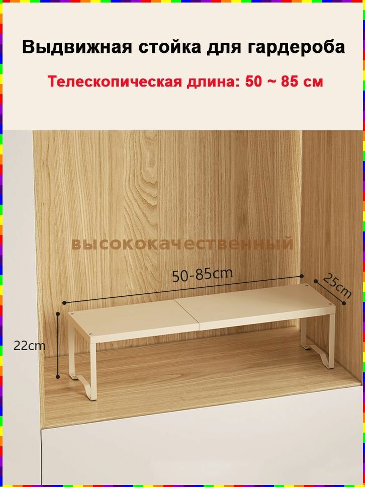 Шкаф-купе с внутренними многоуровневыми секциями для организации одежды и аксессуаров