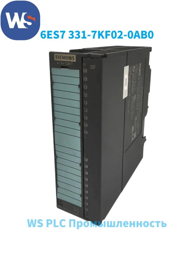 6ES7331-7KF02-0AB0 совершенно новый S7-300 PLC SM 331