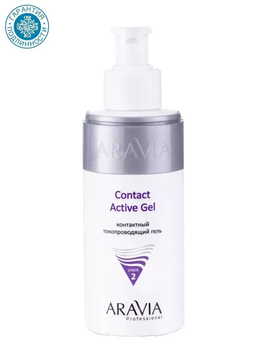 Гель ARAVIA PROFESSIONAL Контактный токопроводящий Contact Active Gel, 150 мл