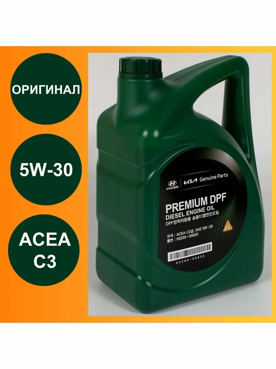 Моторное масло Premium PDF C3 5W-30, Синтетическое, 6л