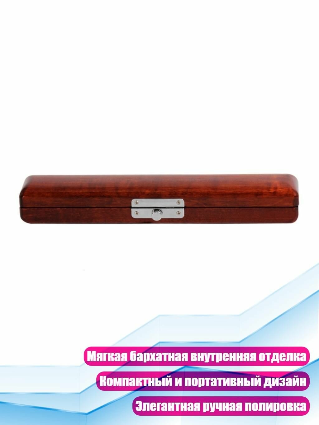 Кейс для головки флейты