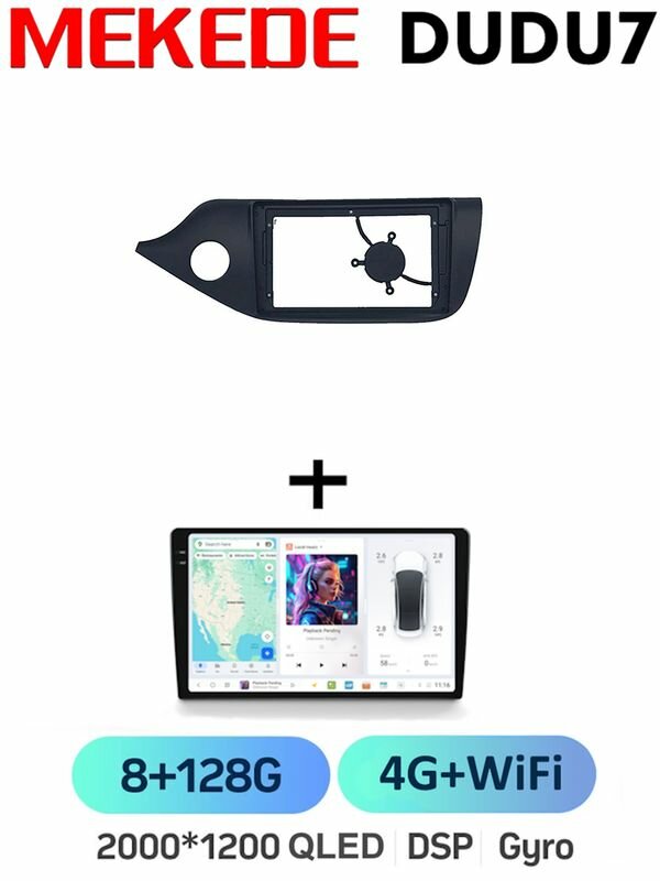 Магнитола 9" Mekede DUDU7 8/128 Gb для Kia CEED Cee'd 2 JD 2012-2018 матовая carpay Android