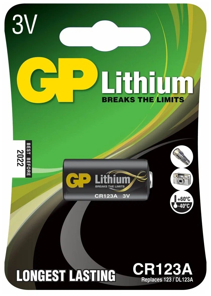 Батарейка литиевая GP Batteries CR123 Lithium, 3 В, 1500 мАч, в блистере,
