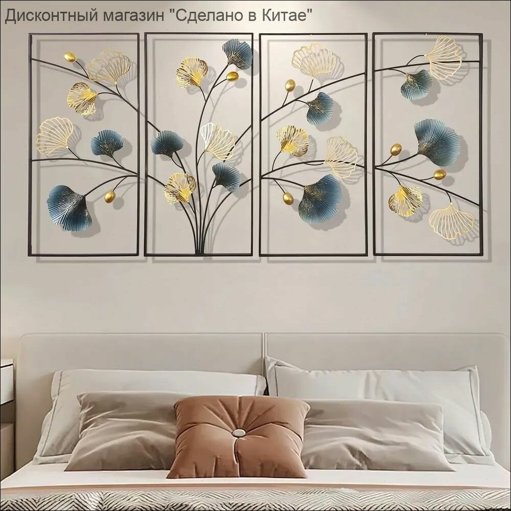 Декорация настенная интерьерная Листья, картина из металла, декор для дома из золота, чёрное панно на стену, 175х82см