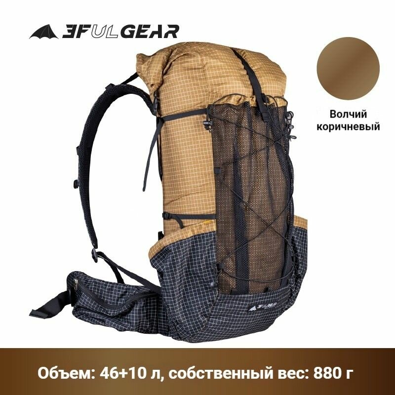 3F UL GEAR Уличная альпинистская сумка QiDian-Pro