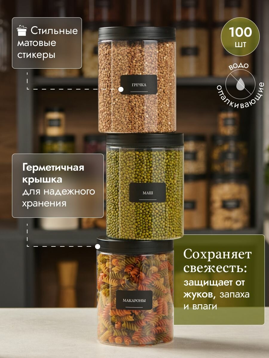 Банка для продуктов — фото 1