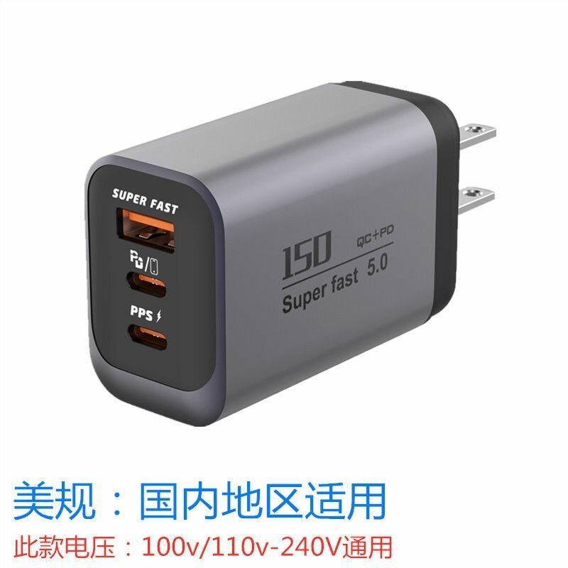 Европейское зарядное устройство стандарта 150 евро с двойным разъемом Type-C для сверхбыстрой зарядки, круглым штекером и круглым отверстием, европейская USB-зарядка для путешествий.