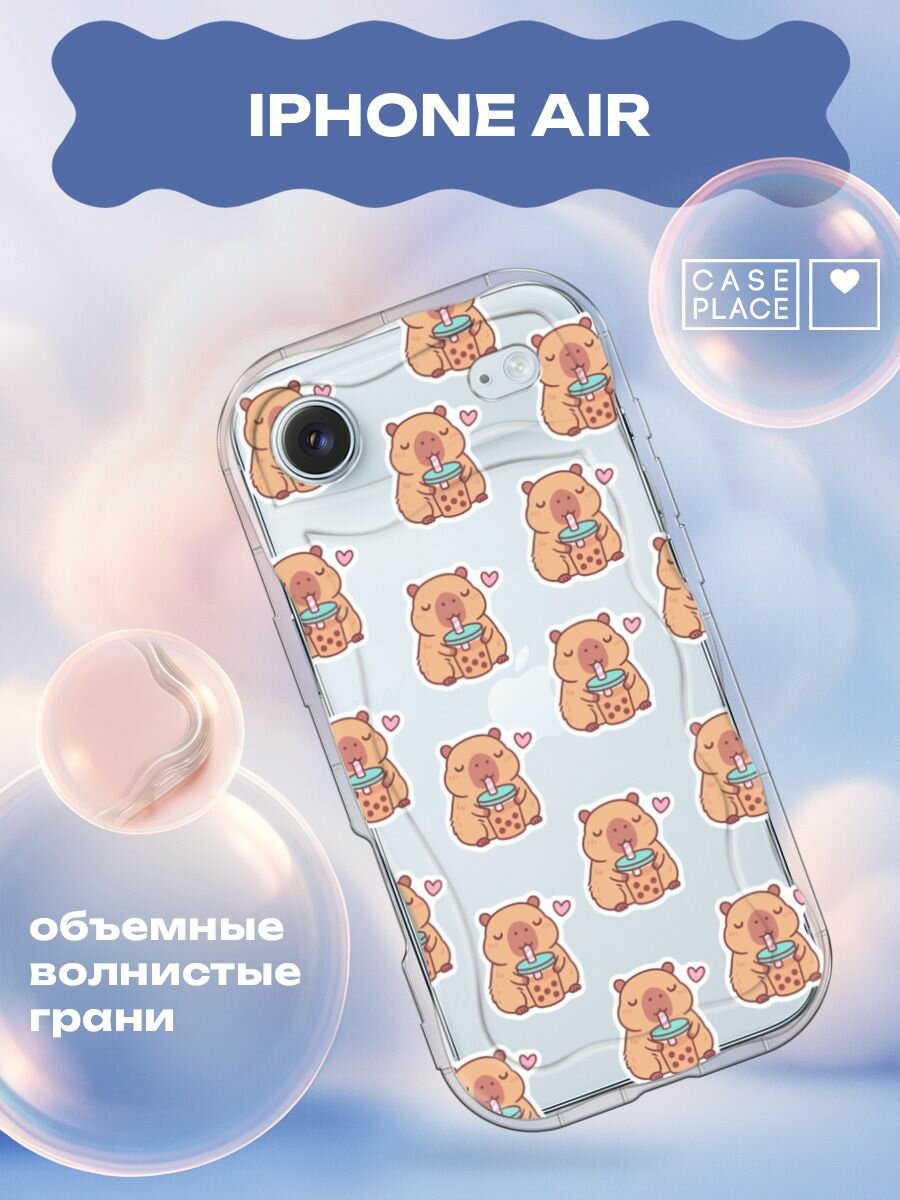 Чехол на Apple iPhone Air / Айфон Айр с принтом Капибара пьет паттерн