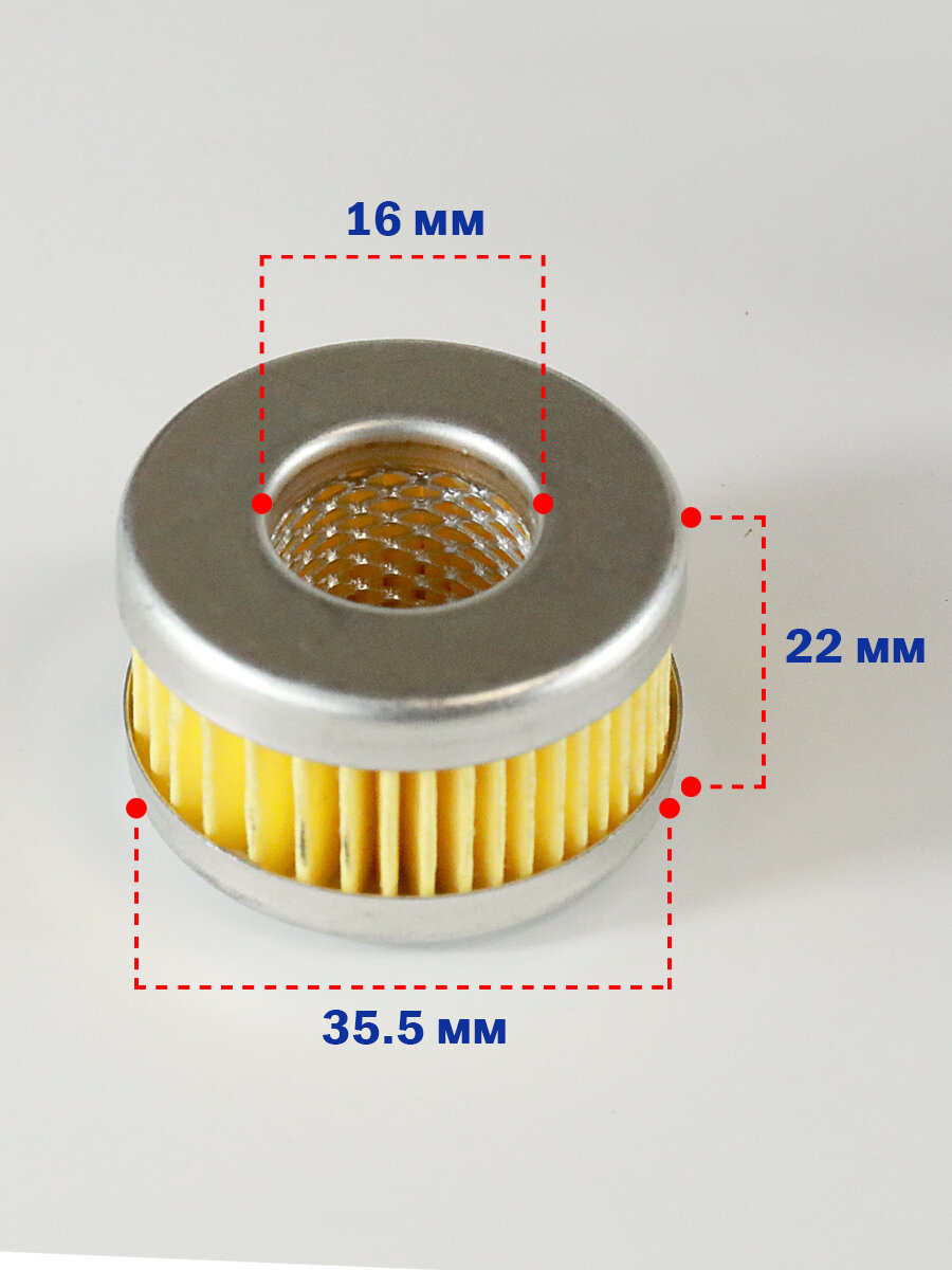 Комплект фильтров грубой и тонкой очистки ГБО TOMASETTO с кольцами + CZAJA 12/12 (2 комплекта)(оригинал)