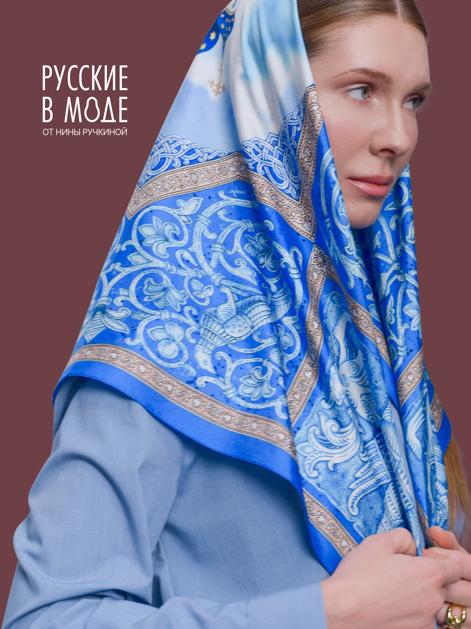 Платок Белокаменное зодчество для женщин