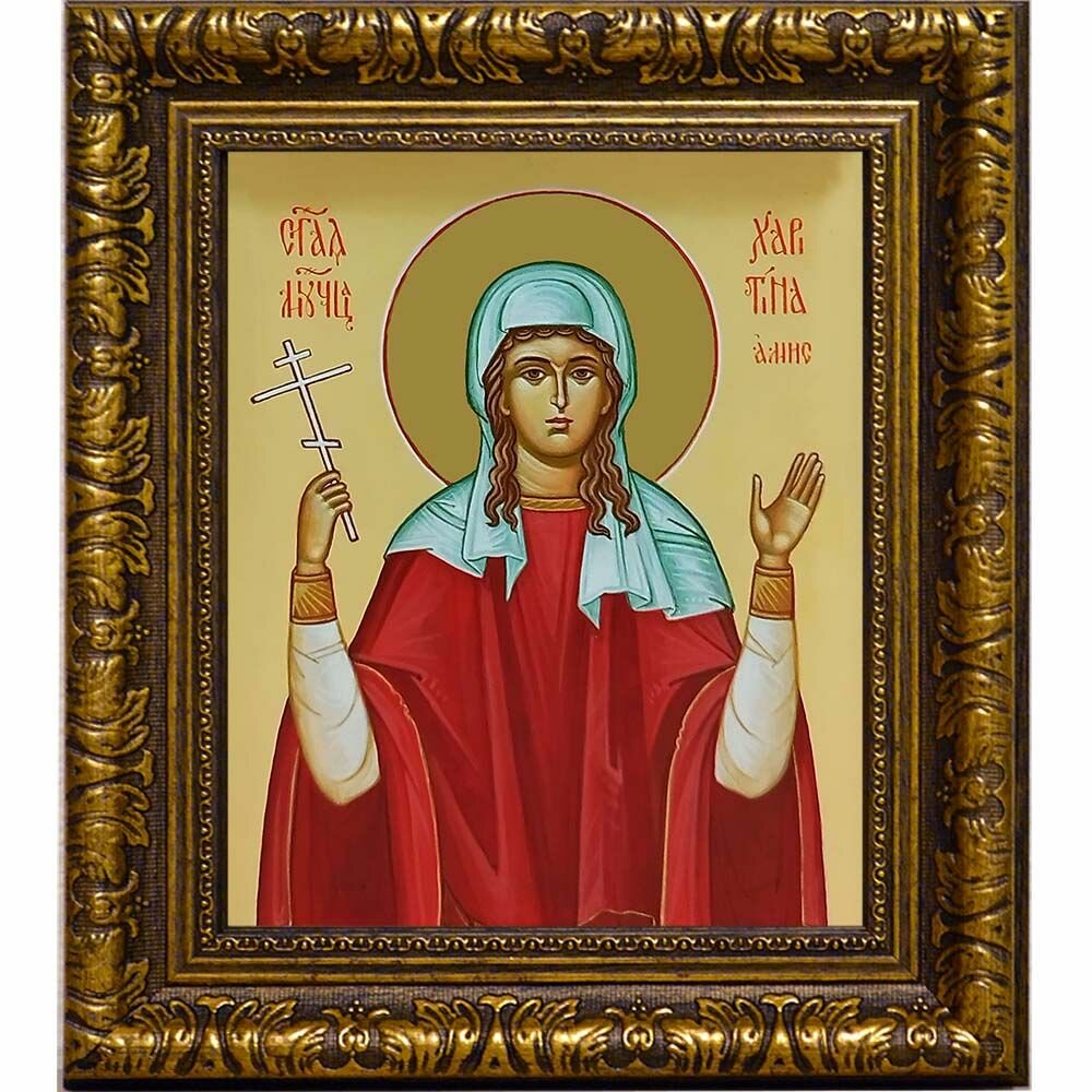 Харитина Амисийская (Понтийская) святая мученица. Икона на холсте. (17 х 21 см / В раме).
