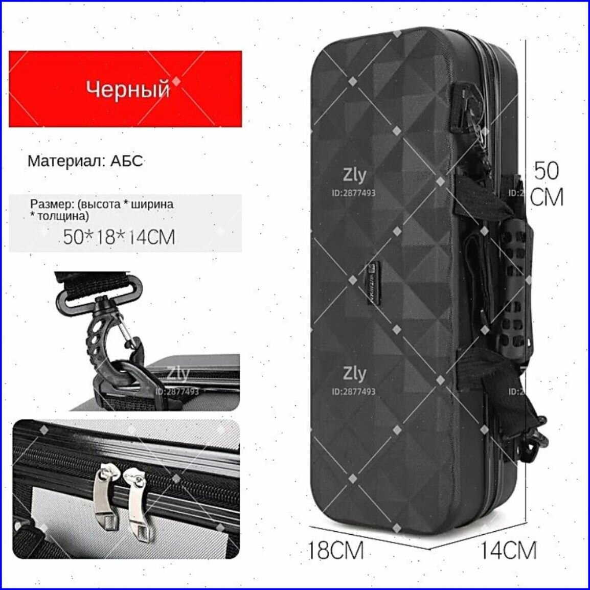 АБС-тубус Водонепроницаемый кейс для удочек 50-80см Усиленный + 3 способа переноски Для зимней/речной рыбалки