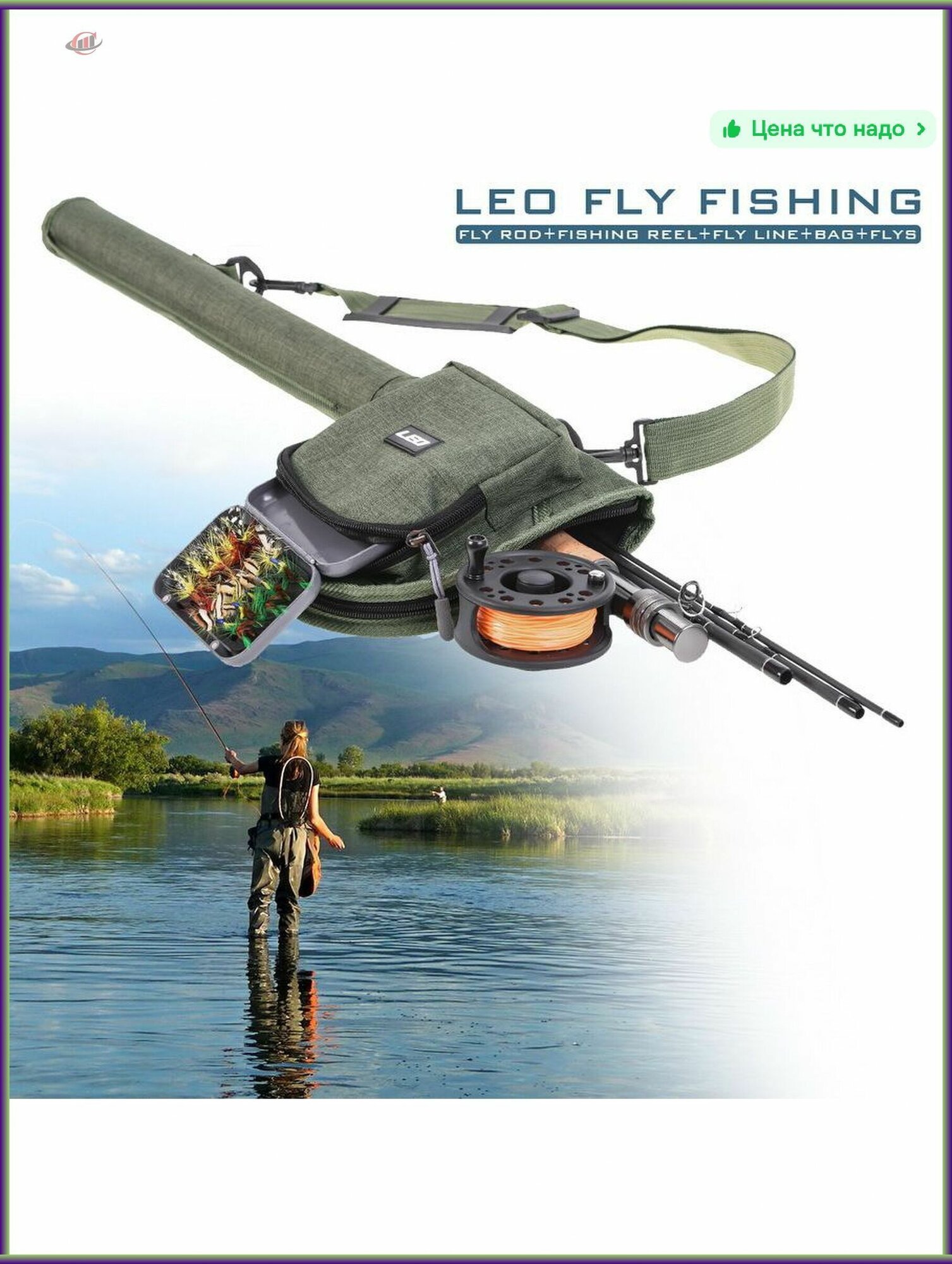 Набор оснасток для нахлыстовой рыбалки из углеродного волокна-