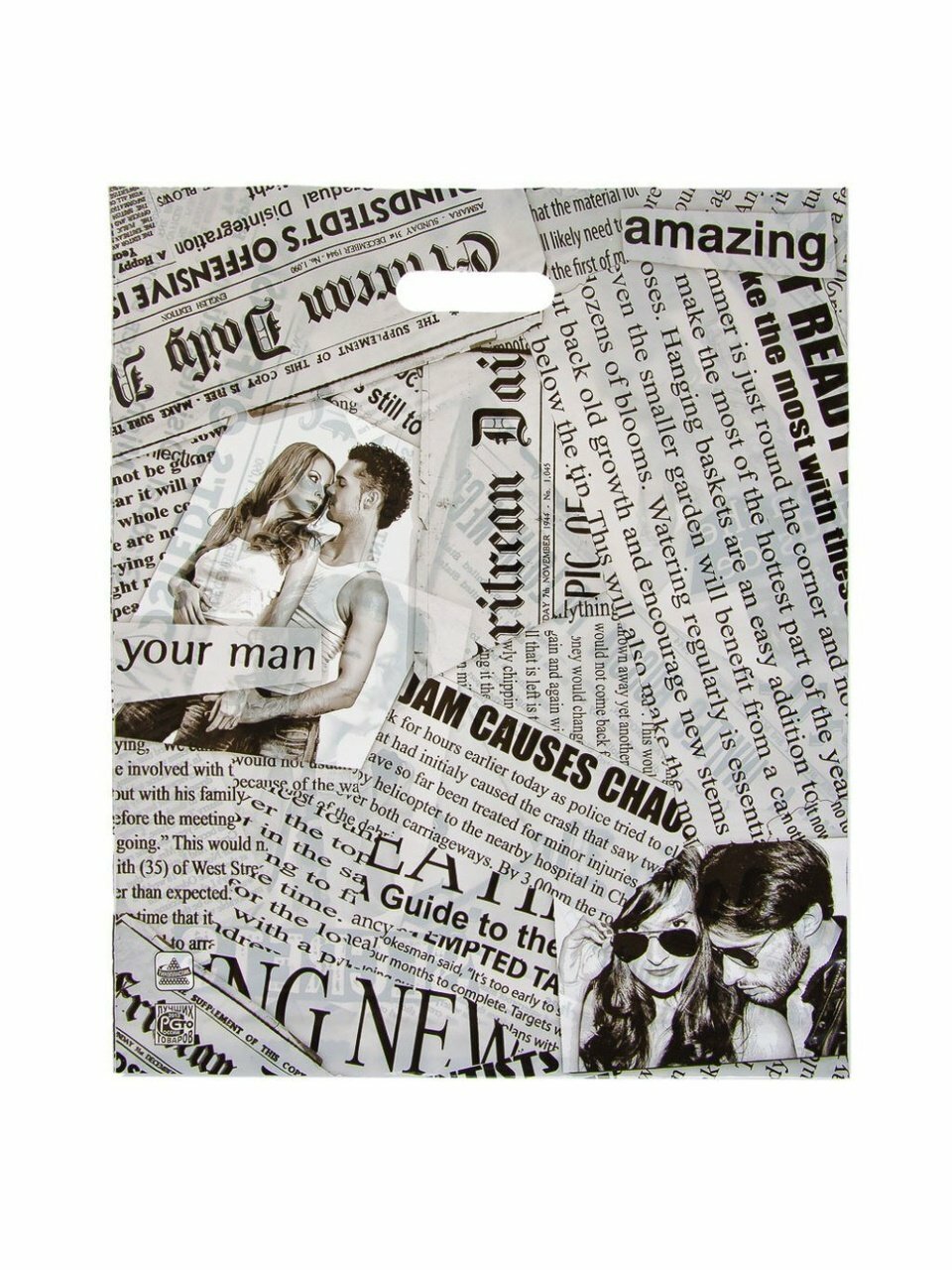 Пакет Тико 38х45 см с вырубными ручками, ПЭТ ламинат 60 мкм, прочная полиэтиленовая упаковка для покупок и подарков