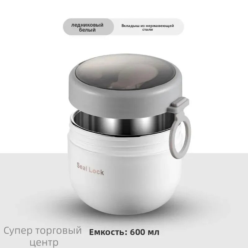 Термос Крышка-чашка "Сплошной цвет", 0.6 л