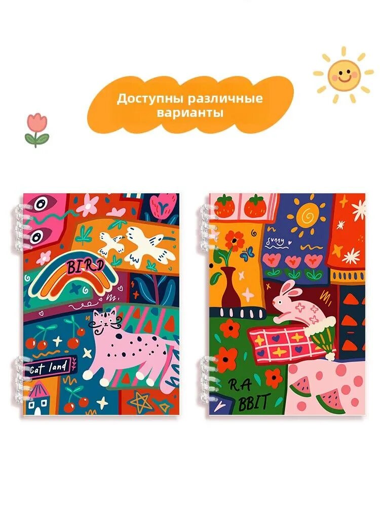 Блокнот B5 с кольцевым механизмом, для записей, 60 листов/120 страниц, для девочек — фото 1