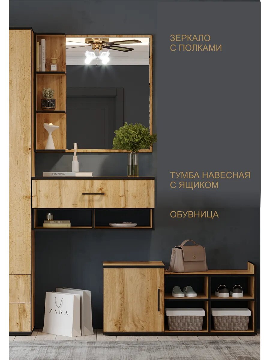 Обувница в прихожую — фото 1