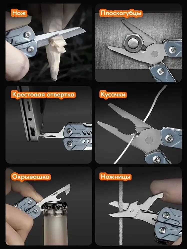 Мультитул NexTool Mini Sailor Functional Pliers 10 in 1, пассатижи с набором инструментов, алюминий — фото 1