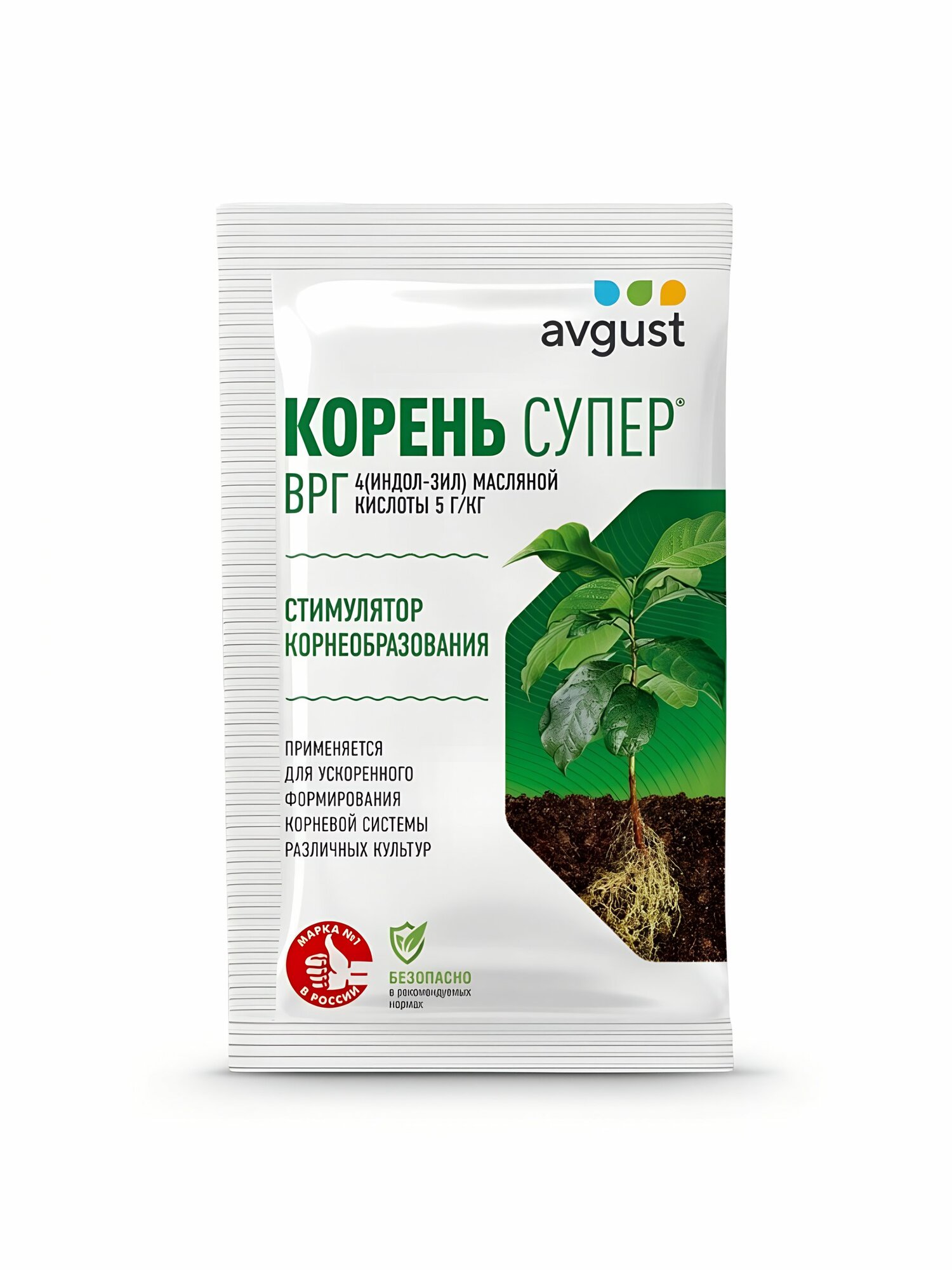 Удобрение Корень супер, для саженцев, минеральное, гранулы, 10 г, Avgust