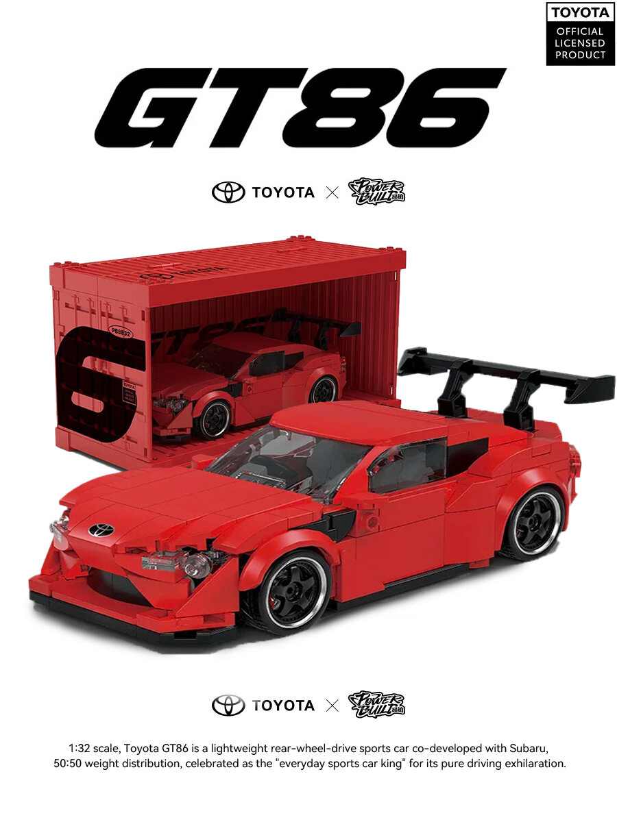 Конструктор Тойота GT86, 370 деталей , POWERBLOCK - автомобиль плюс контейнер, HAPPY BUILD PB8832. подарочная модель, модель racing спорткар, конструктор для мальчиковр