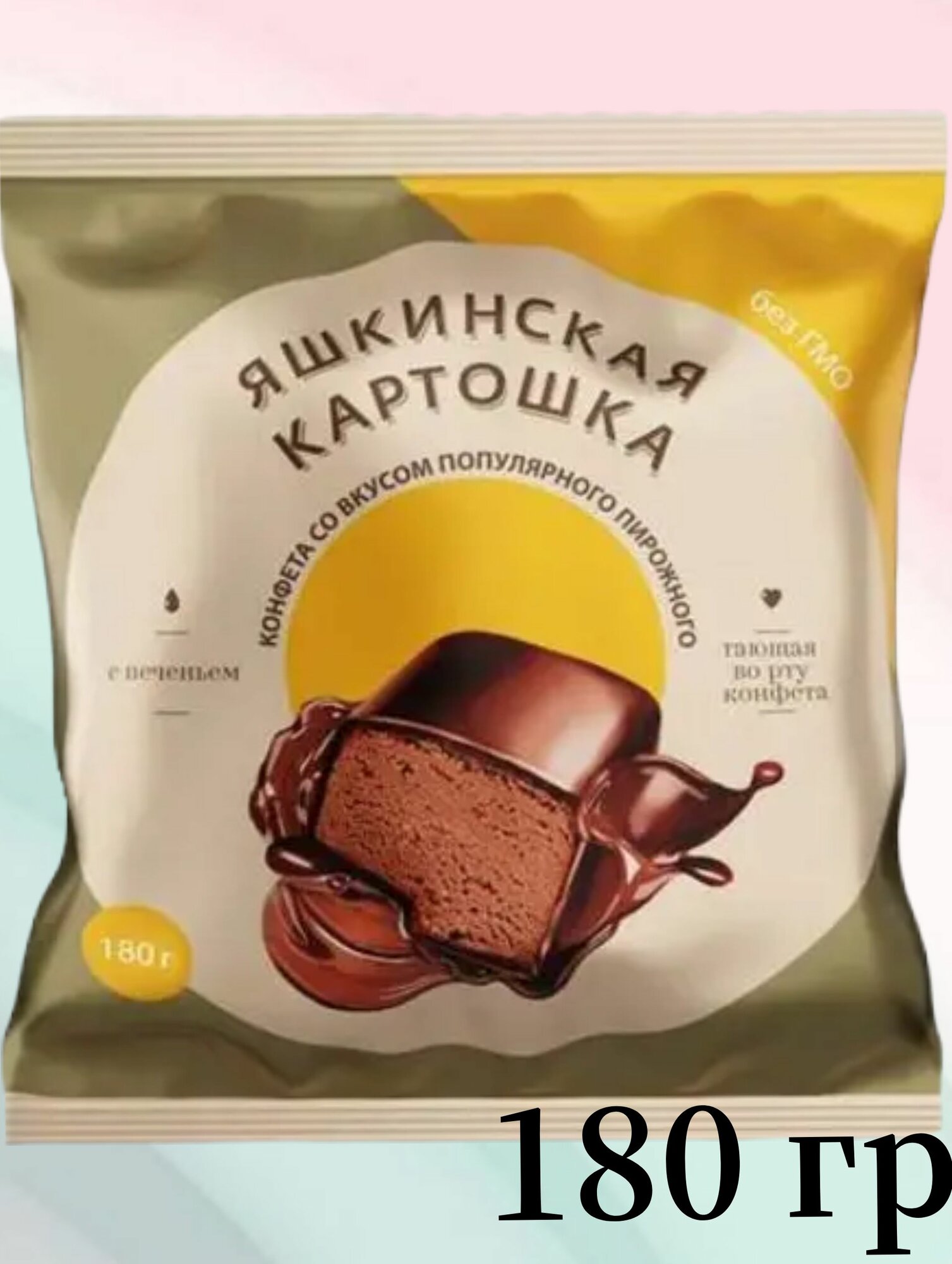 Яшкинская картошка KDV 180 гр