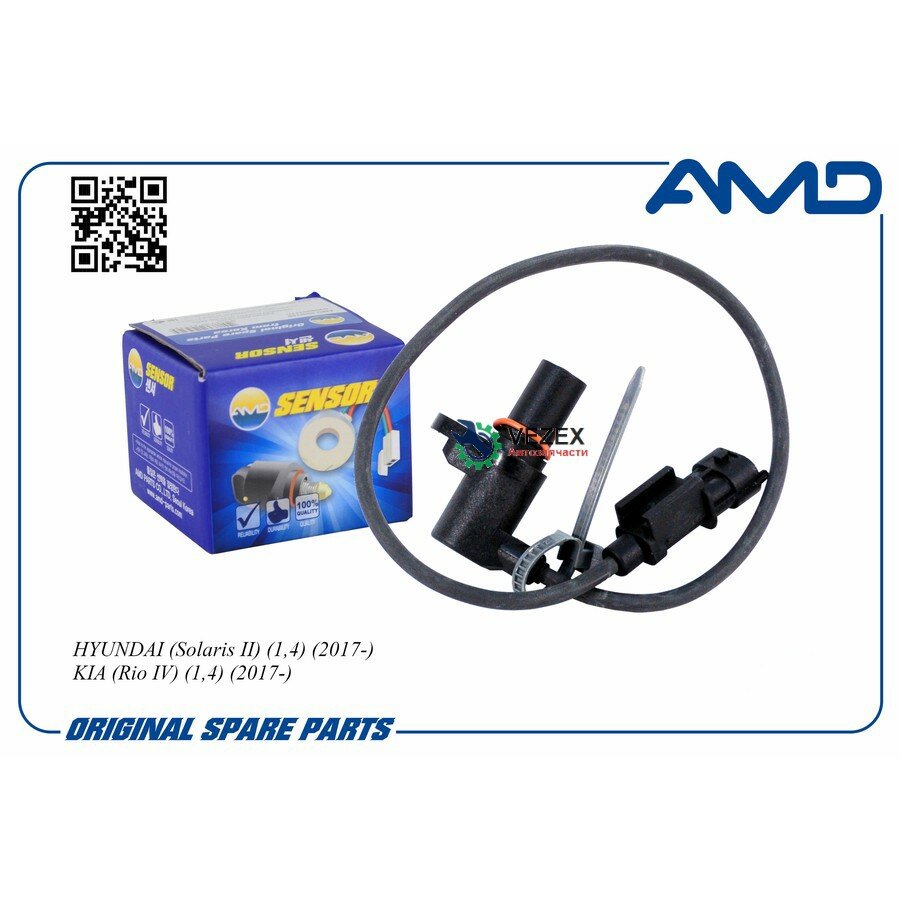 AMD AMD. SEN237 Датчик положения коленвала