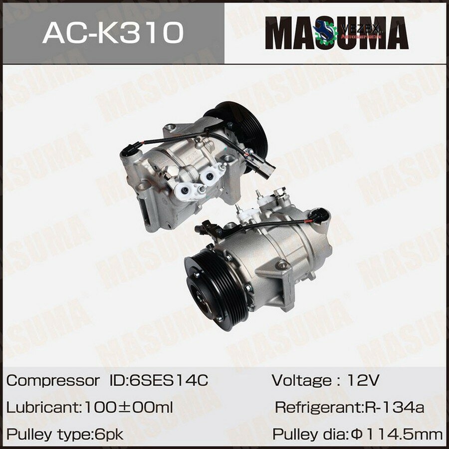 MASUMA AC-K310 Компрессор кондиционера