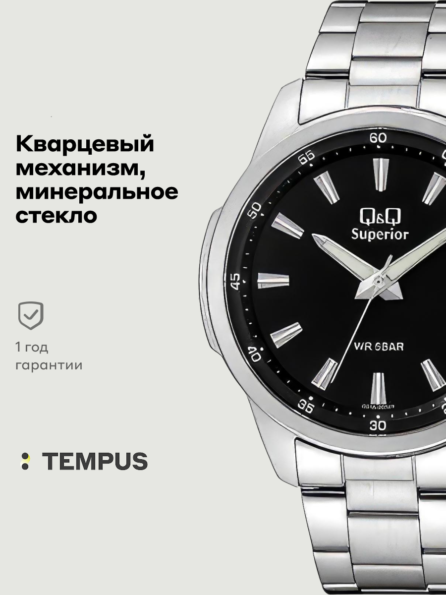 Наручные часы Superior