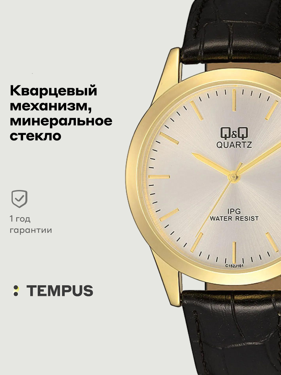 Наручные часы Leather