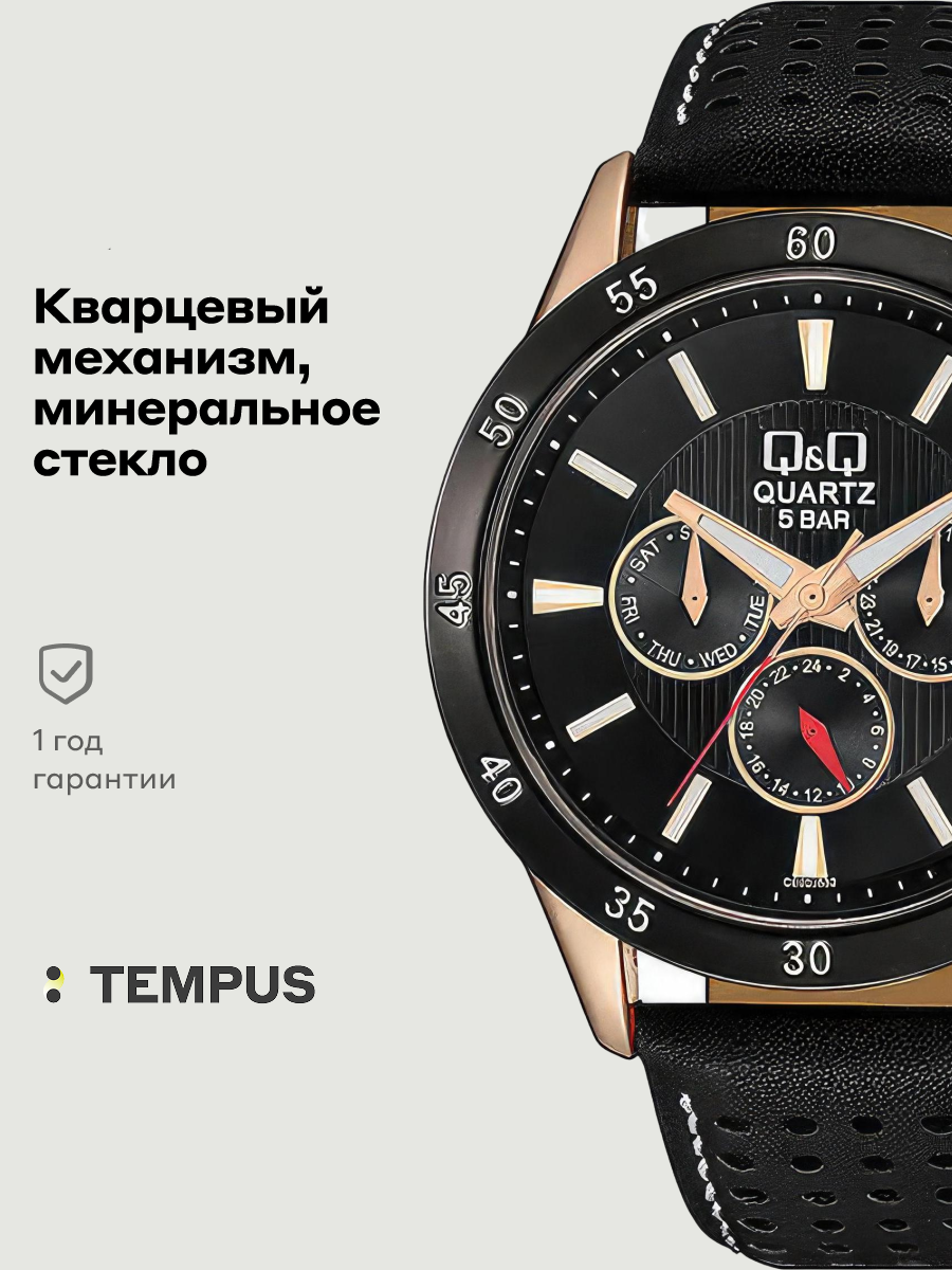 Наручные часы