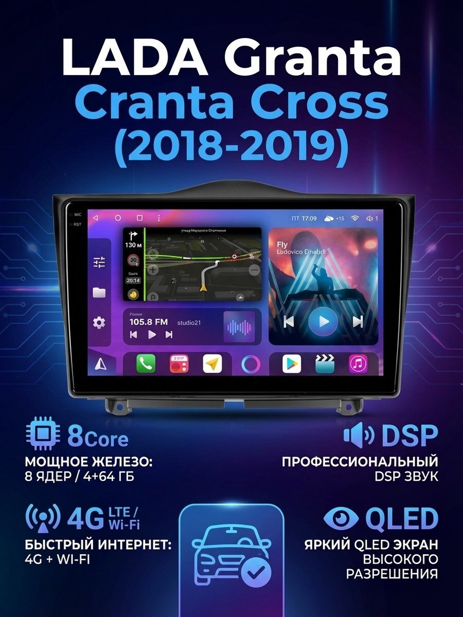 Штатная магнитола Лада Гранта Кросс ( LADA Granta Cross) 2018-2019 на Android 14, WiFi + 4G, CarPlay